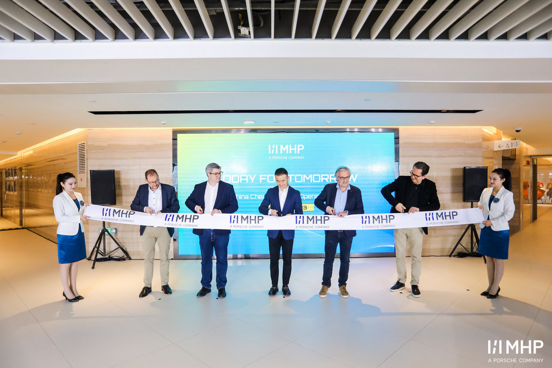 MHP in China: Zehnjähriges Jubiläum und Standorterweiterung | MHP – A ...